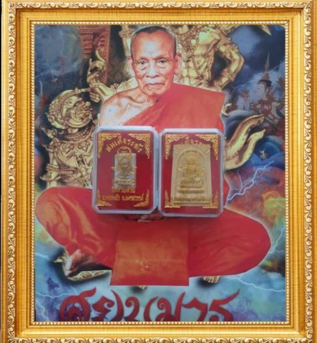 พระสมเด็จระฆัง 100 ปี หลวงพ่อพัฒน์ ปุญญกาโม วัดธารทหาร(วัดห้วยด้วน) จ.นครสวรรค์ - MyStar V8