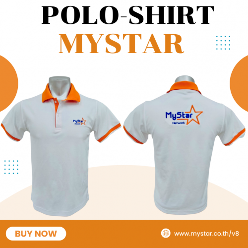 เสื้อเชิ้ตคอปก MyStar แบบใหม่ Limitededition 200 ตัว เท่านั้น !! ส่งฟรี - MyStar V8