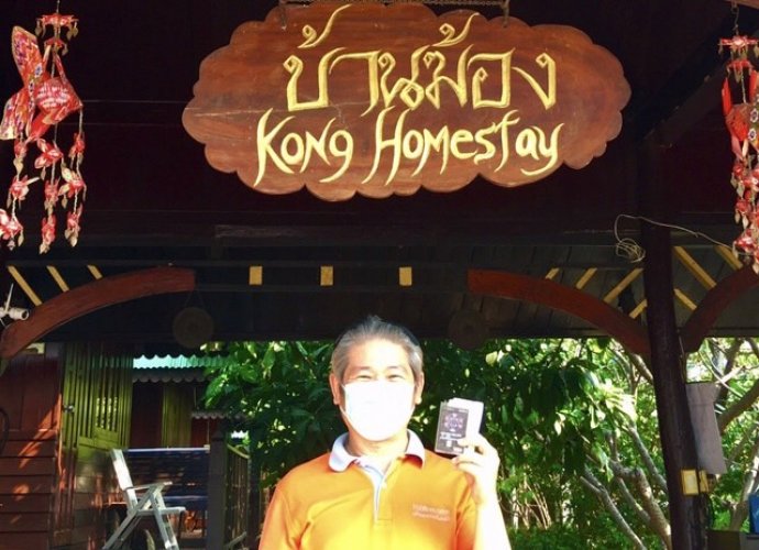 บ้านฆ้อง (สำหรับท่านที่เป็นสมาชิก My Star) - MyStar V8