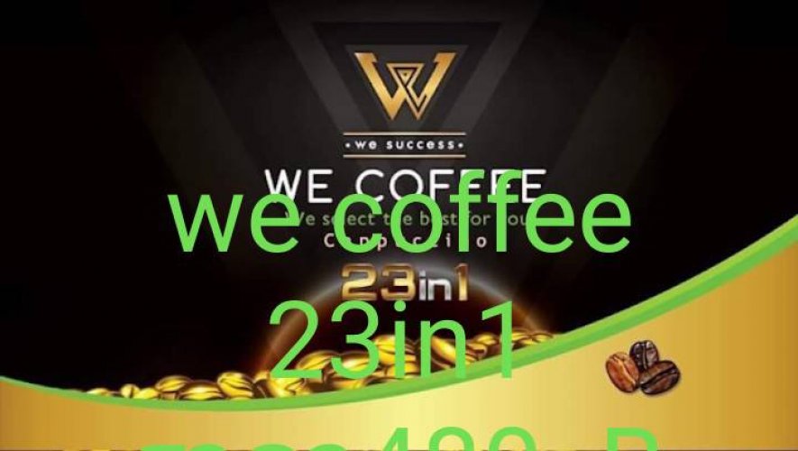 WECOFEE - MyStar V8