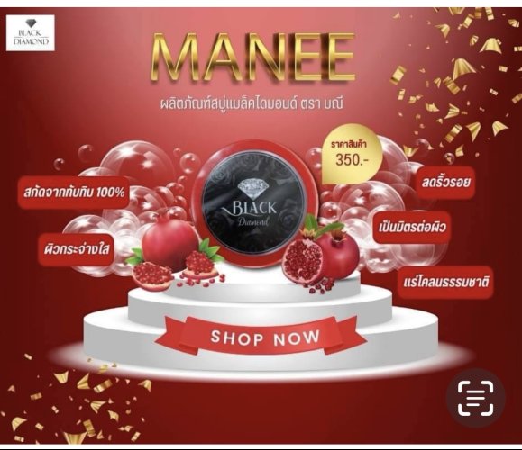 หมูแดดเดียว จำนวน 2 แพ็ครวมครึ่งกิโลกรัม - MyStar V8